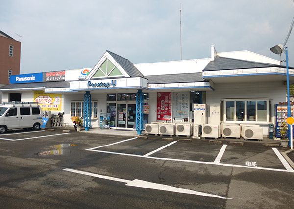店舗-有田郡・UGパナトップ水尻店 - あなたの街のでんきやさん UGグループ Panasonicショップ